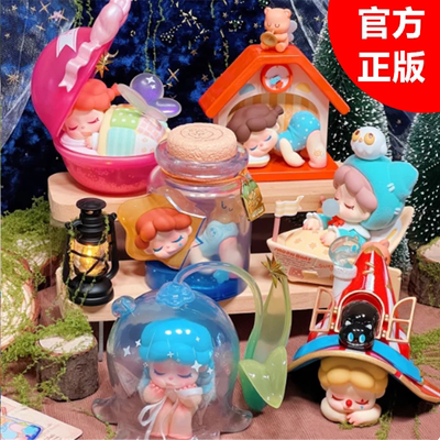 正版Wendy四代跟着月亮走盲盒4代