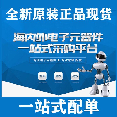 直接数字频率合成(DDS) AD9833SRMZ-EP-RL7 MSOP-10 电子元件BOM