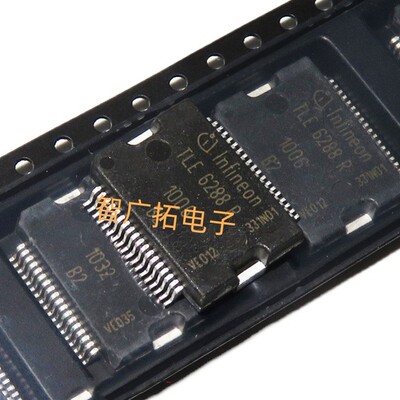 TLE6288R 汽车电脑板易损芯片 全新原装