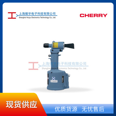 CherryG84中型气动液压
