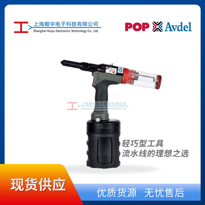 POP/AvdelProSetXT4环