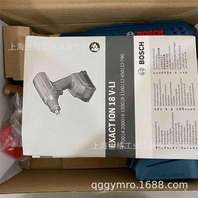 博世定扭起子机EXACTION