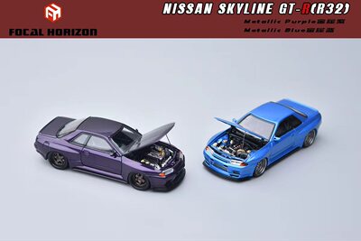 FH 1:64 日产Nissan Skyline GT-R R32 GA宽体改装版合金汽车模型
