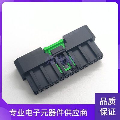 AAUS07AS0-014K05 嘉泽得意LOTES 汽车连接器 原装正品 深圳现货