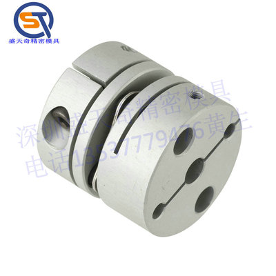 联轴器 单节膜片式夹紧螺丝固定型 DAAC 可代替 米思米（MISUMI)