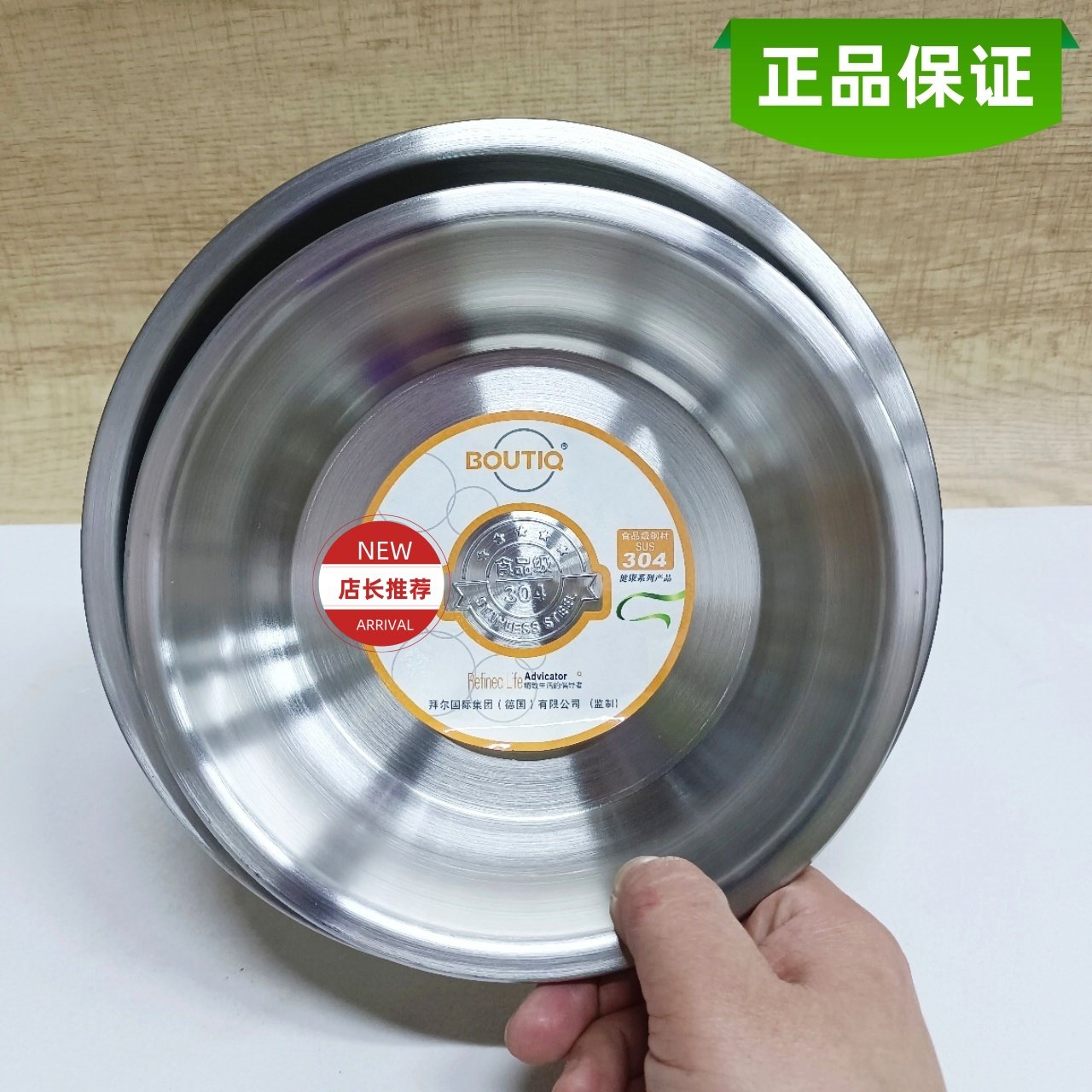 保蒂克304不锈钢盘家用加厚圆形餐盘圆盘菜盘平底盘20cm22cm包邮