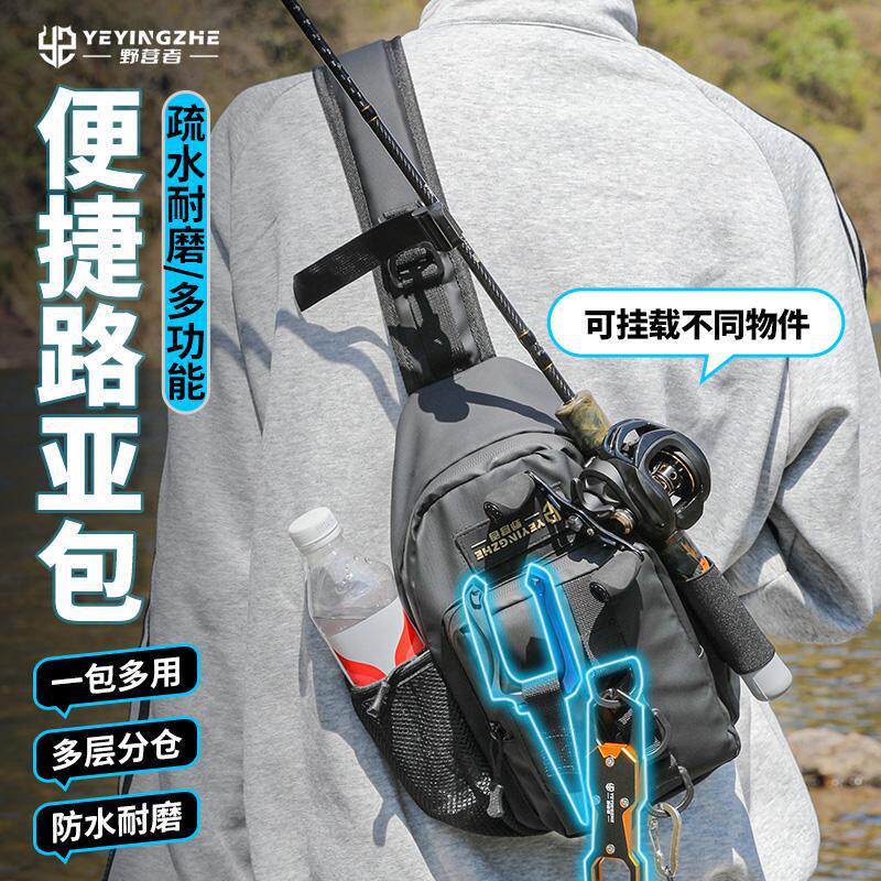 野营者路亚包小背包斜挎包多功能腰包单肩钓鱼渔具竿包垂钓收纳包