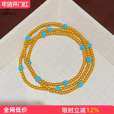 沙金古法圆珠绿松三圈手链转运珠
