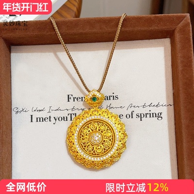 沙金花丝如意可转动八宝罗盘吊坠