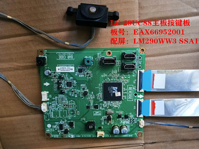 原装LG 29UC88主板驱动板EAX66952001按键板配屏LM290WW3 SSA1