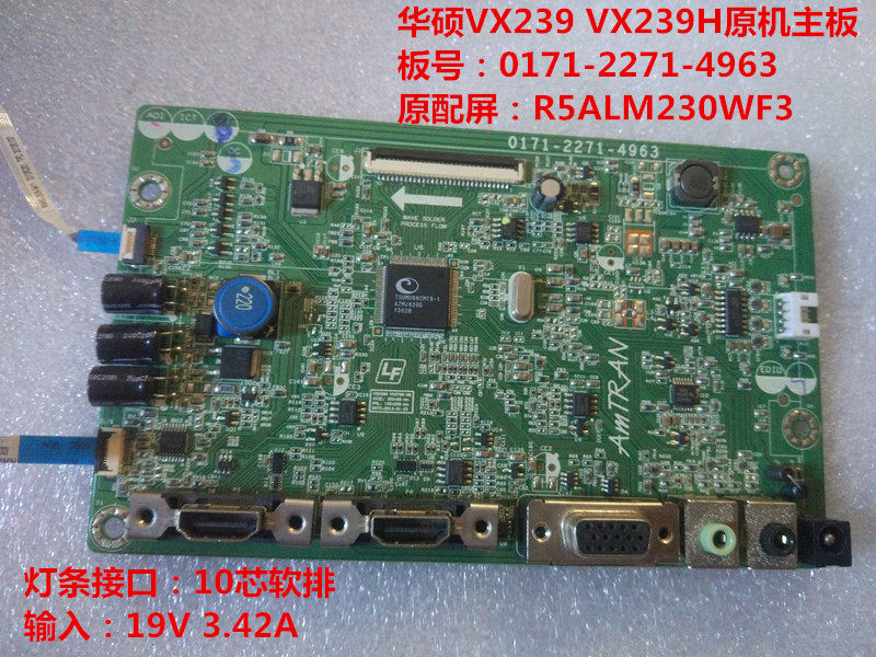 原装Asus华硕VX239H主板驱动板0171-2271-4963按键板配屏LM230WF3_虎窝淘