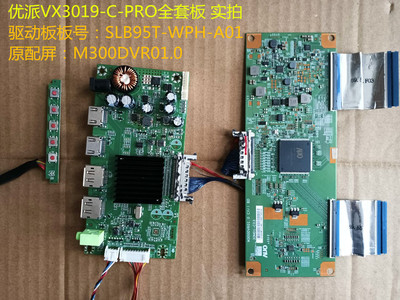 优派VX3019-C-PRO驱动板逻辑板