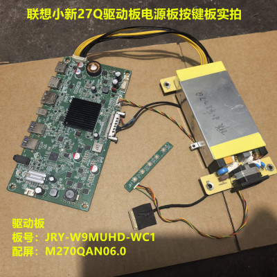 联想小新27Q驱动板JRY-W9MUHD-WC1电源按键板配屏M270QAN06.0