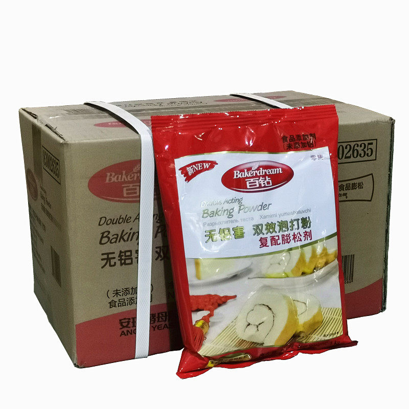 百钻无铝双效泡打粉 发酵粉 速发粉 膨松剂 包子馒头面包蛋糕用