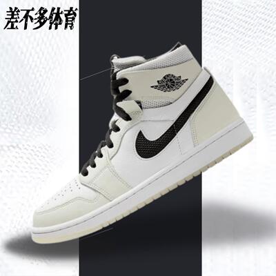 AirJordan1复古篮球鞋