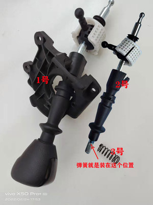 汽车配件凯越排档杆手球杆手动