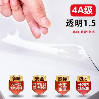 tablecloth.soft plastic glass PVC table mat,table cloth