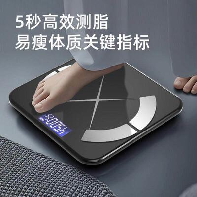 Electronic Weighing Scale Weight Balance Weigher body