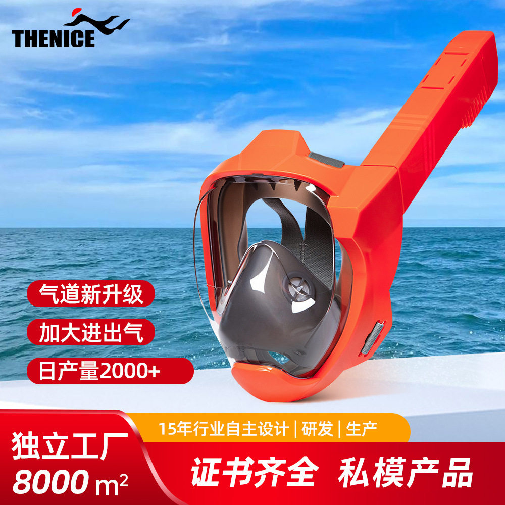 潜水面罩防水防雾全干式2026新款成人潜水镜浮潜面罩游泳装备跨境