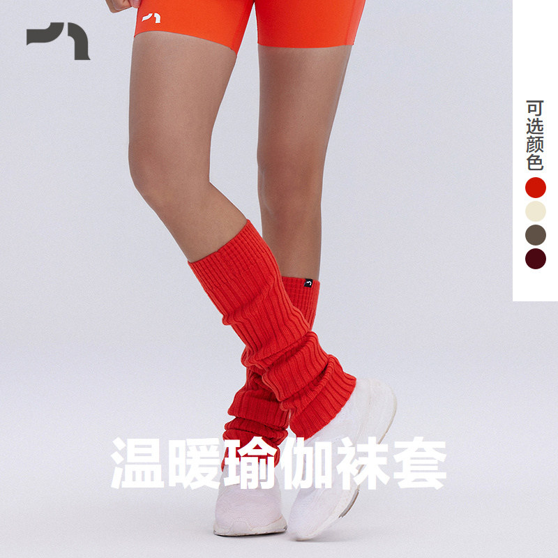 AIMERMOVE爱慕运动春夏新品瑜伽堆堆袜针织搭配袜套彳亍MOAC0011