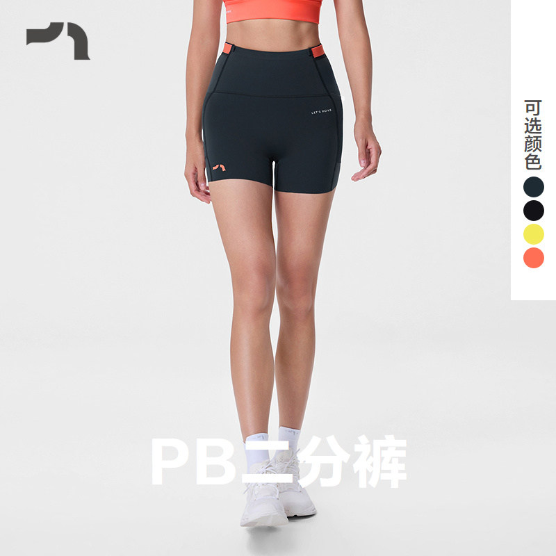 AIMER MOVE爱慕运动26年新品赛事PB马拉松紧身二分短裤MOLG0021