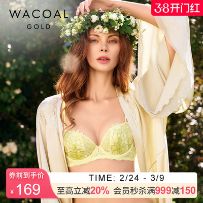 华歌尔Wacoal薄杯轻挺杯显小性感聚拢刺绣文胸WB31C4