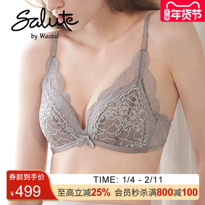 Salute莎露特 奢华无钢圈小巧圆润立体聚拢文胸罩内衣女 LB1512