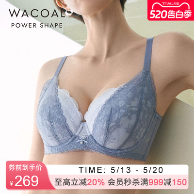 华歌尔全罩杯薄款大胸显小内衣女