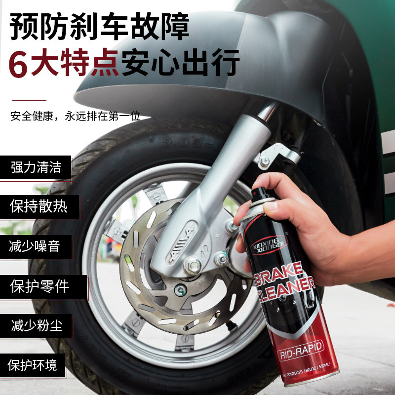 刹车盘清洗除锈刹车卡钳消音膏系统保养套装异响消除碟刹片清洗剂