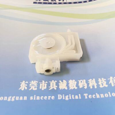 EPSON爱普生 7880C 7450 9880C 9800 9450打印机平板机墨囊