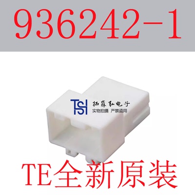 936242-1TE泰科全新原装