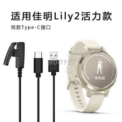 Lily2智能运动手表保护膜