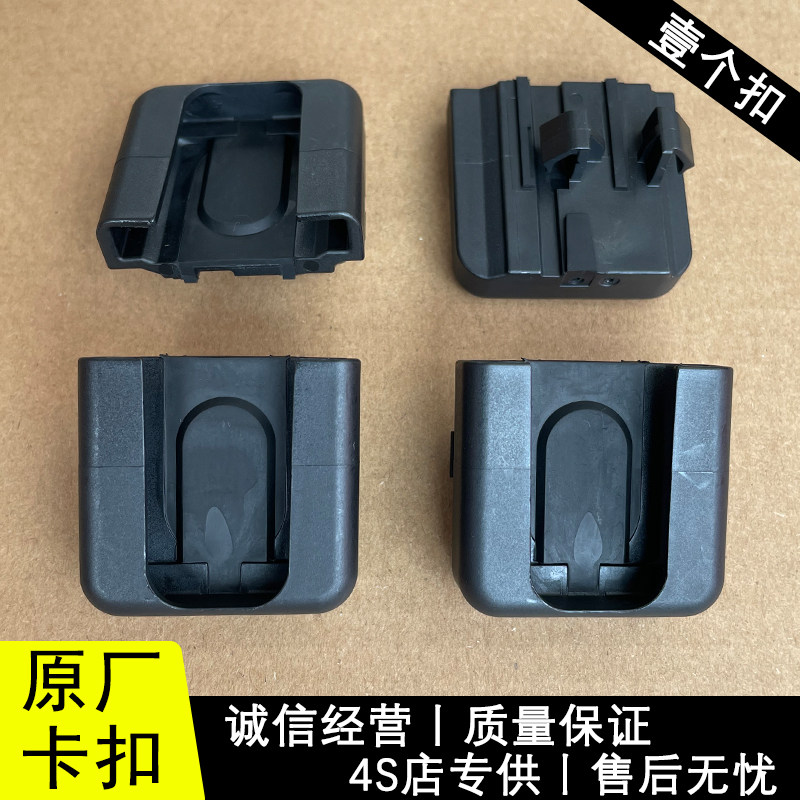 适配十一代思域型格CR-V来福酱飞度油箱盖外盖卡扣油箱盖缓冲块胶