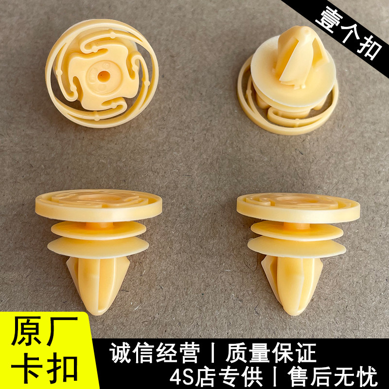 适配宝马3系F39F35 316 320 328 5系525内饰顶后高位刹车灯卡扣