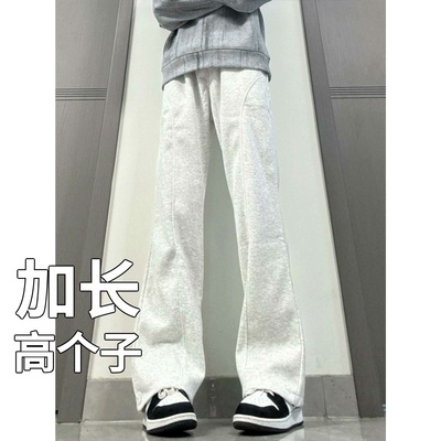 高个子加长版裤子卫裤男秋季垂感加绒腿长185直筒休闲裤运动裤190