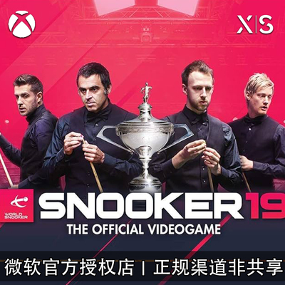 XBOX游戏斯诺克19Snooker19