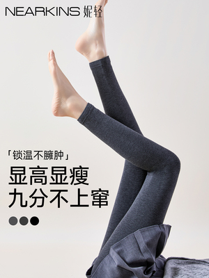 九分不连脚灰色打底裤袜女2025新款冬季外穿压力显瘦保暖加绒加厚