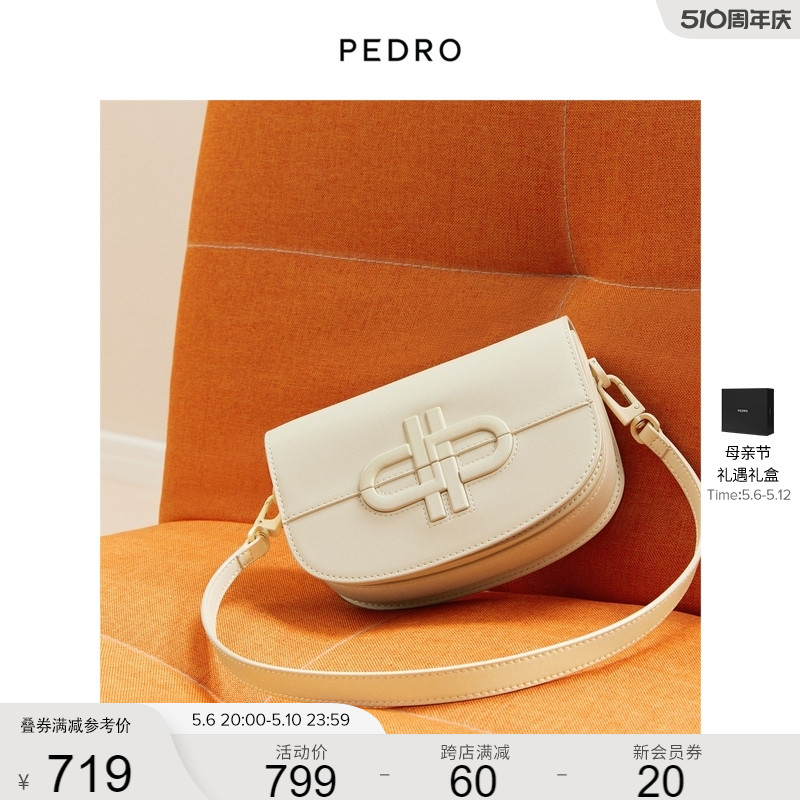 【母亲节礼物】PEDRO牛皮腋下包Icon系列马鞍包PW2-75210151_虎窝淘