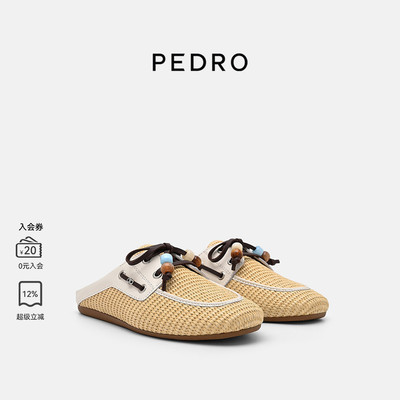 PEDRO编织风穆勒鞋26夏季女鞋沙颂系列休闲拖鞋凉鞋PW1-66600027