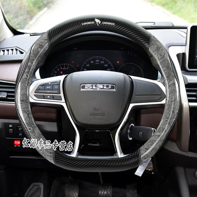 碧素T5专用汽车方向盘套d型碧素T3碧素M3车把套夏季防滑通用