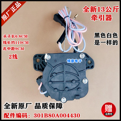 适用惠而浦洗衣机WB130S,WB120818BIRA牵引器扭矩电机TWV151241PT