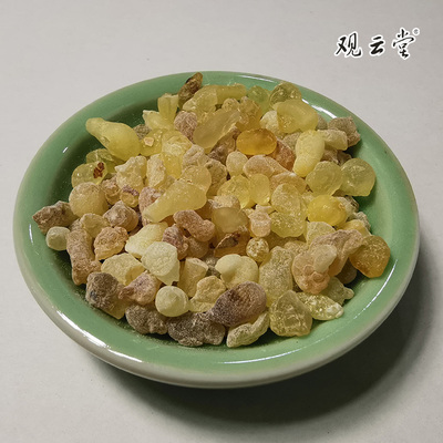 香熏甜味足乳香珠阿曼香熏观云堂