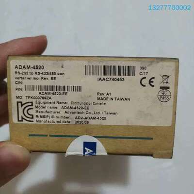 议价ADAM-4520-EE，串口转换模块，未拆封，