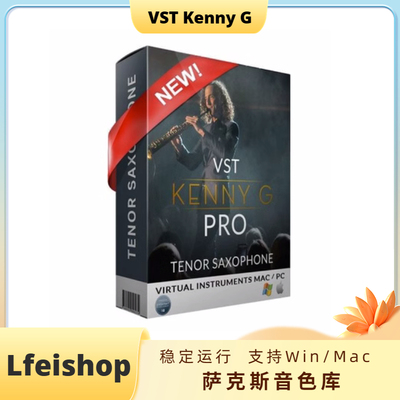 VST Kenny G萨克斯音色音源全3套cubase/FL studio编曲