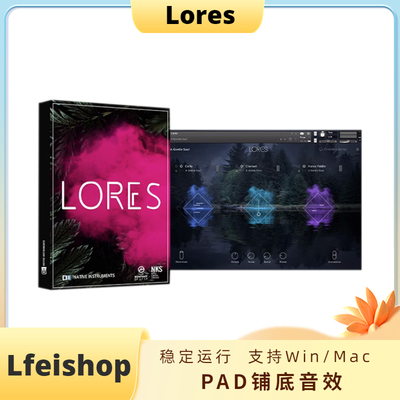Pad铺底音源Lores影视配乐动态铺垫音景氛围叙事音色库编曲素材