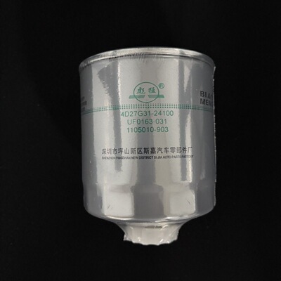 叉车柴油滤芯1105010-903适用新柴国三发动机4D27G31滤清器