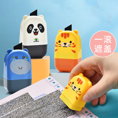 京兰滚轮式乱码保密印章涂鸦