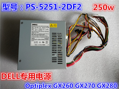 原装全新原装DELL电源250watx