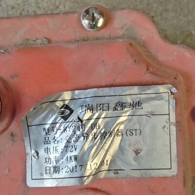 议价瑞阳鑫驰交流异步控制器R7240-DHR7240-DR7240