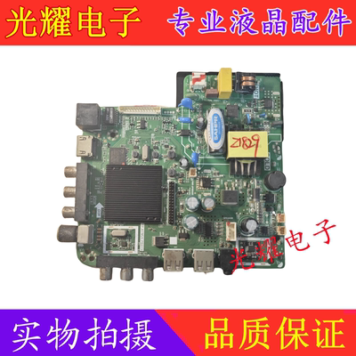 夏新LE-8832D主板TP.ATM20.PB819屏M3218W D320L12E电路板